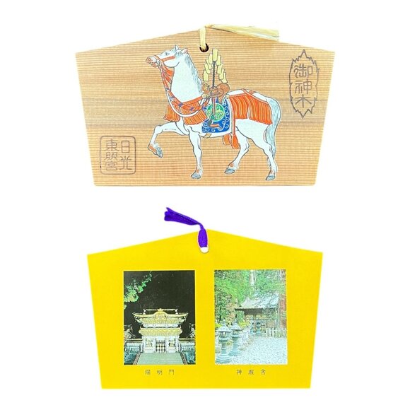 Unbranded | Accents | Vintage Japanese Ema Wooden Nikko Toshogu Shrine ...